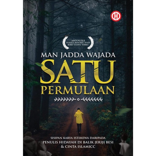 Man Jadda Wajada Satu Permulaan - Penulis-Penulis Di Balik Jeriji Besi ...