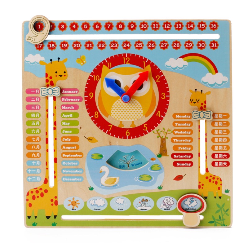 Children Early Education Multifunctional Clock Wall Board Wooden ...