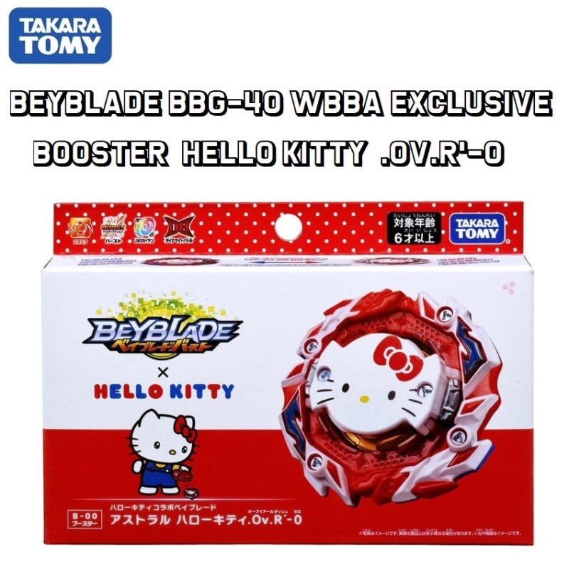 Takara Tomy Beyblade Burst BBG-40 WBBA Exclusive Booster Astral Hello ...