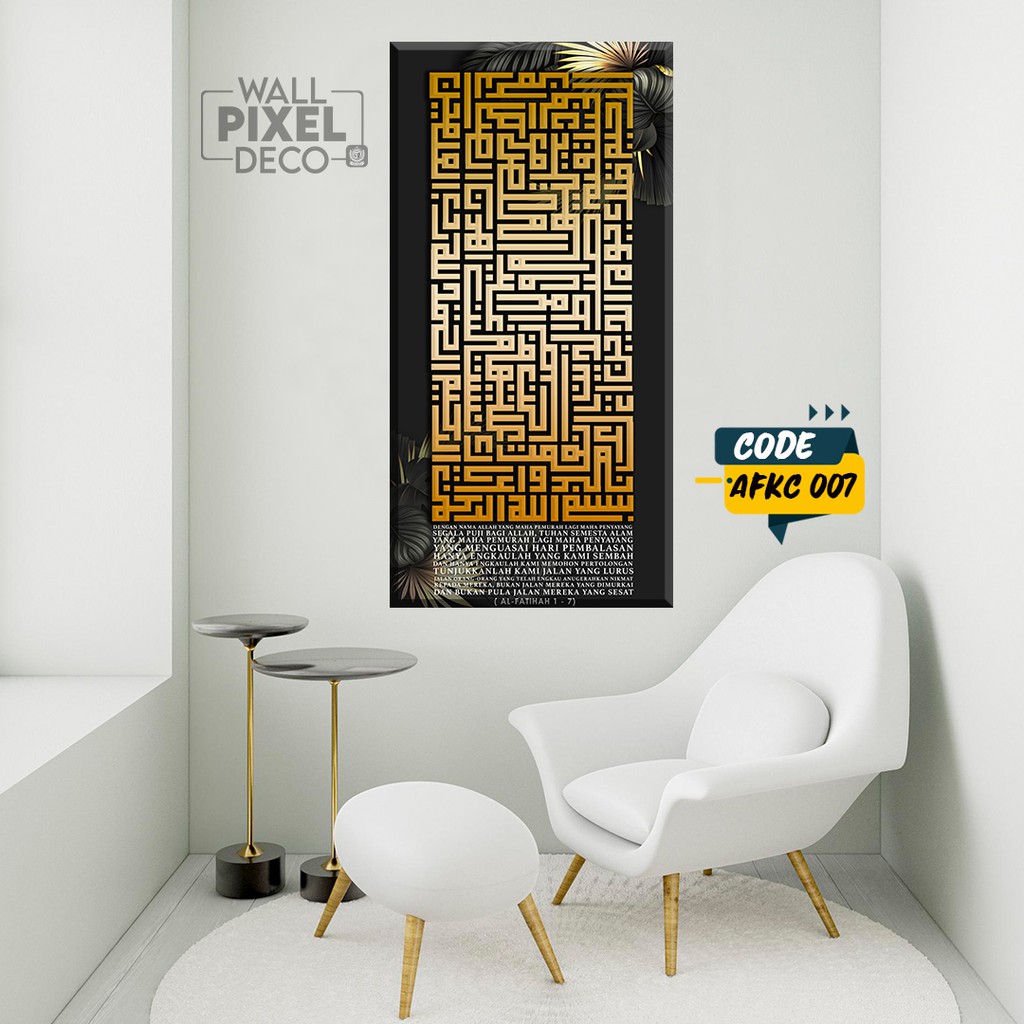 Frame Surah Al-Fatihah Estetik | Ayat Al-Quran | Bingkai Gambar Khat ...