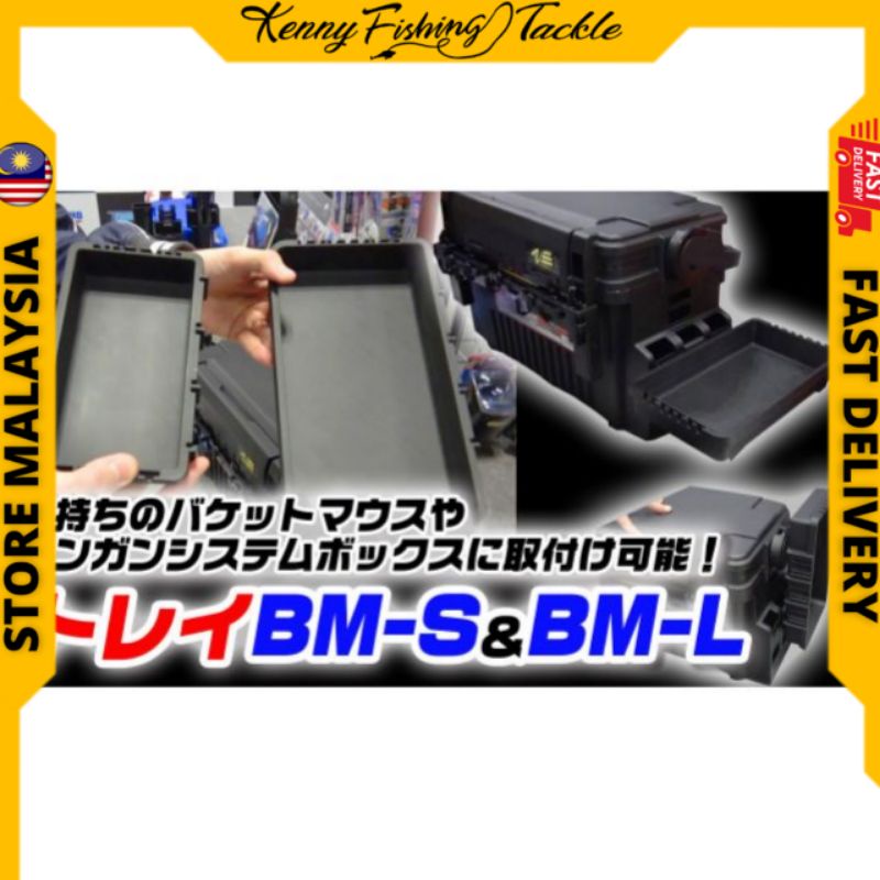 Meiho Versus Tray BM-S & BM-L | Shopee Malaysia