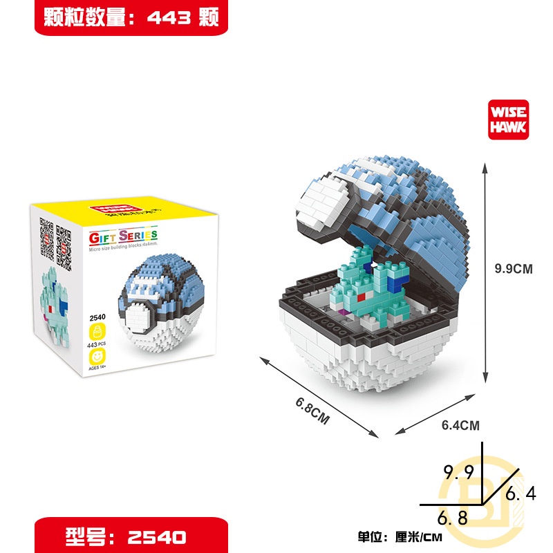 Building Blocks Pikachu Pokemon Pokeball Chatmander Eevee Blocks ...