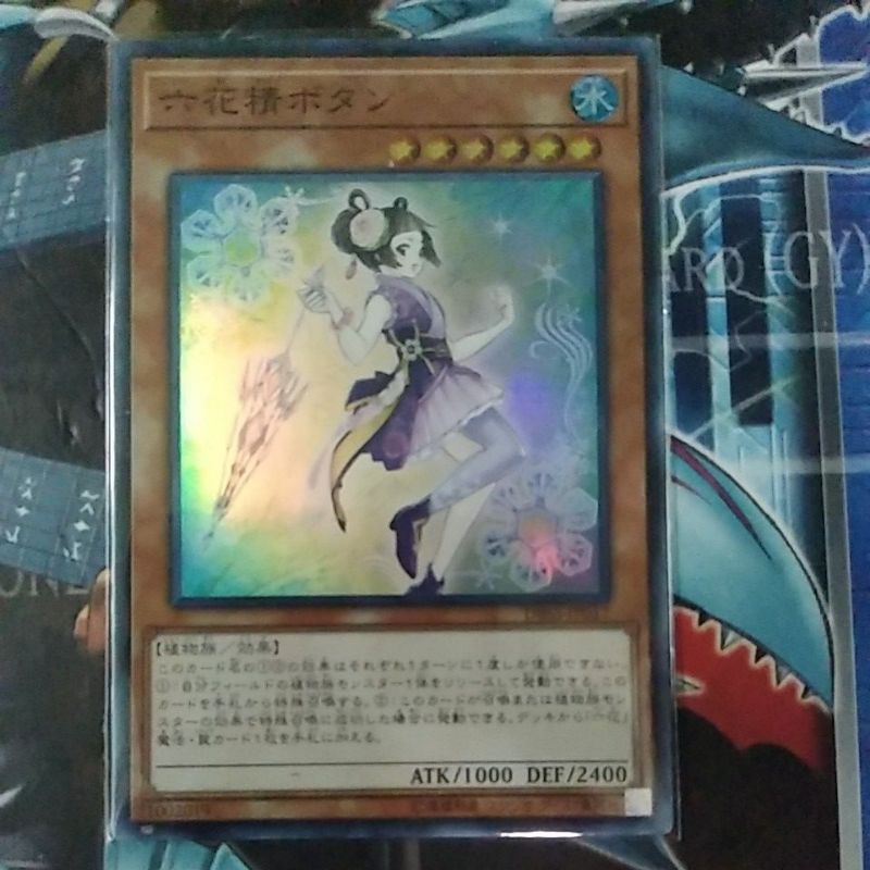 Yugioh Card 游戏王 Mudan the Rikka Fairy DBSS-JP017 | Shopee Malaysia