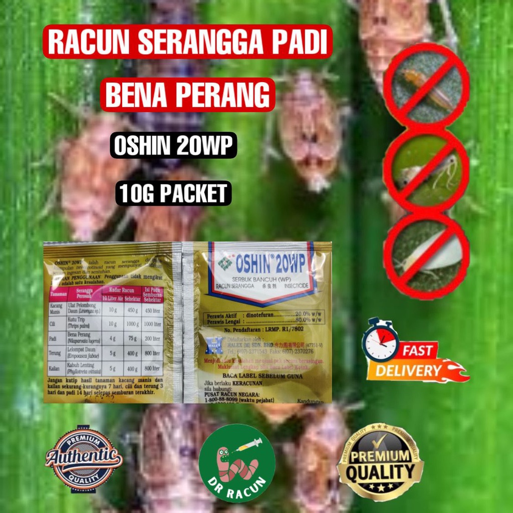 Racun Perosak Padi Bena Perang Brown plant hopper 10g (Nilaparvata Lugens) Insecticide Serangga ...
