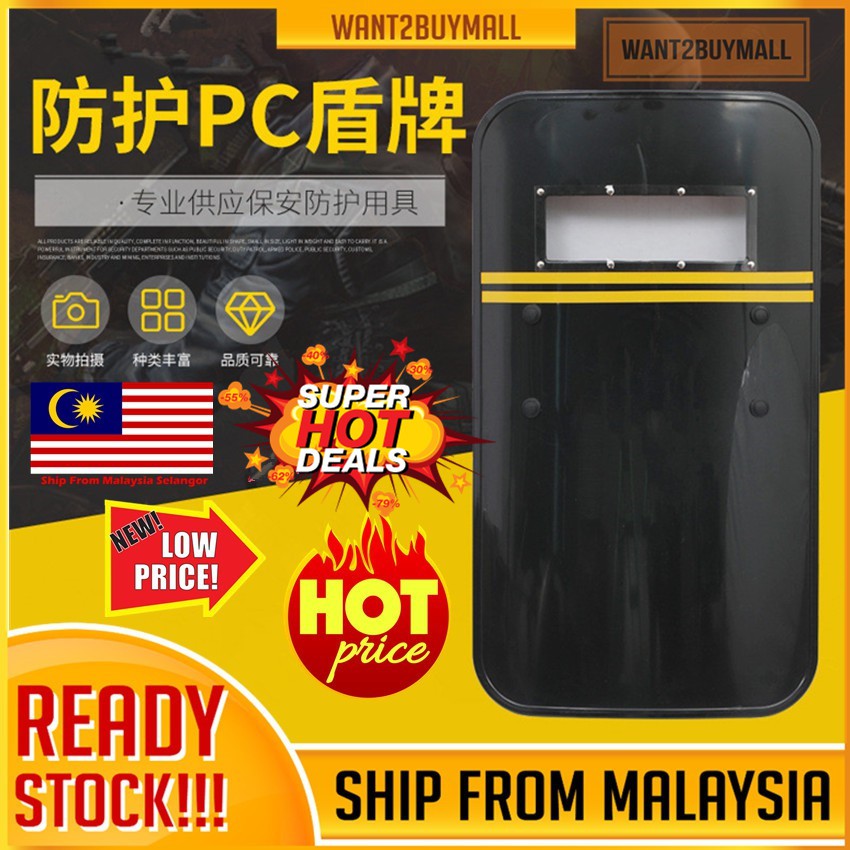 🇲🇾 PC Anti Riot Shield Law Enforcement Handheld Shield For Police ...