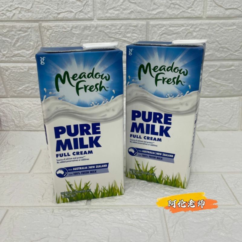 Meadow Fresh Milk 1lit | Shopee Malaysia