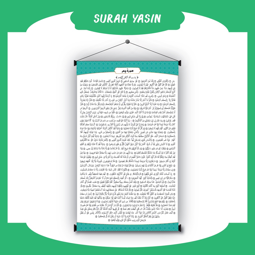 Poster Surah Yasin Ready Stock | Shopee Malaysia