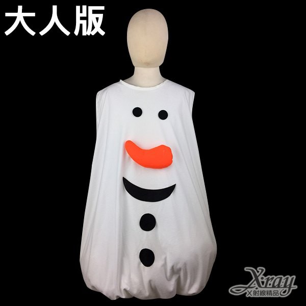 White Snowman Fluffy Costume (Adult), Christmas Masquerade Party ...