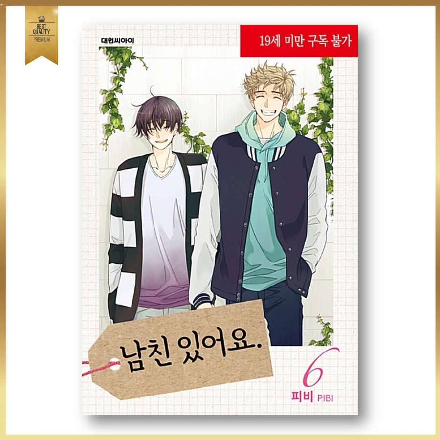 🇰🇷I Have A Boyfriend 1-6, Korean Webtoon, Comic Books, BL, Yaoi, Manga, Manhwa | Shopee Malaysia