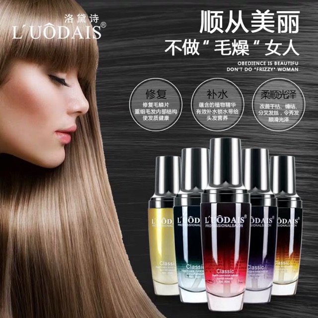 Perfume Hair Care Essential Oil Hair Scalp Treatment Repair Hair Serum 1380
