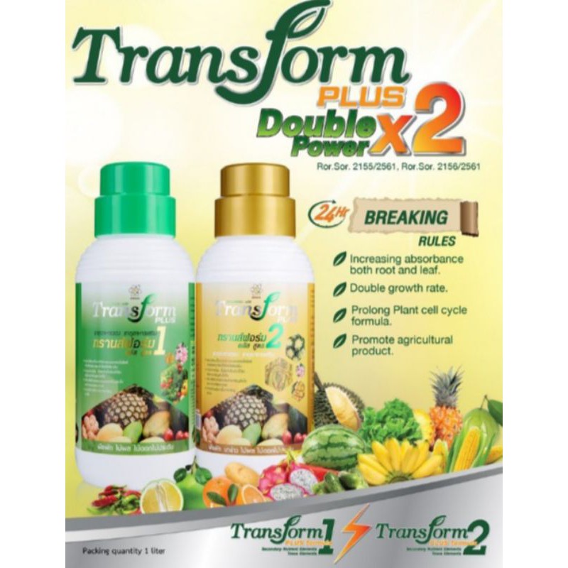 TRANSFORM PLUS 1 & 2 | Shopee Malaysia