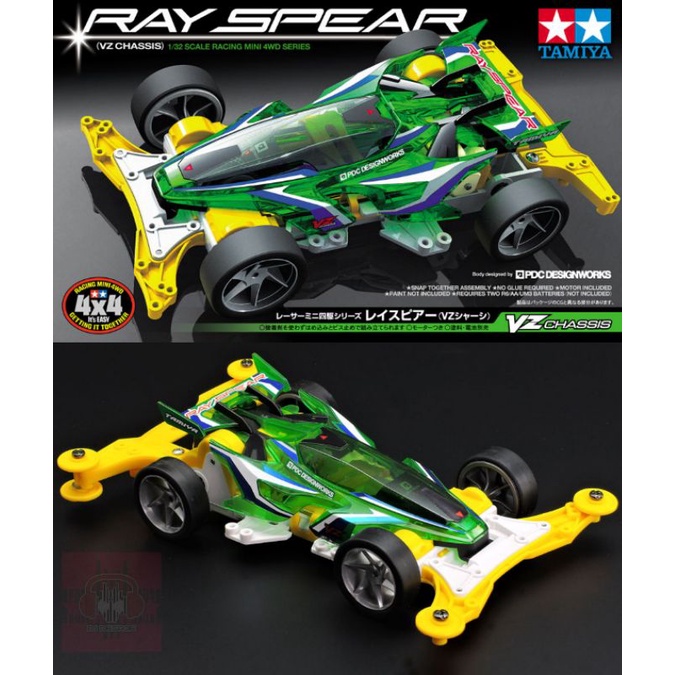 TAMIYA MINI 4WD RAY SPEAR (VZ CHASSIS) | Shopee Malaysia