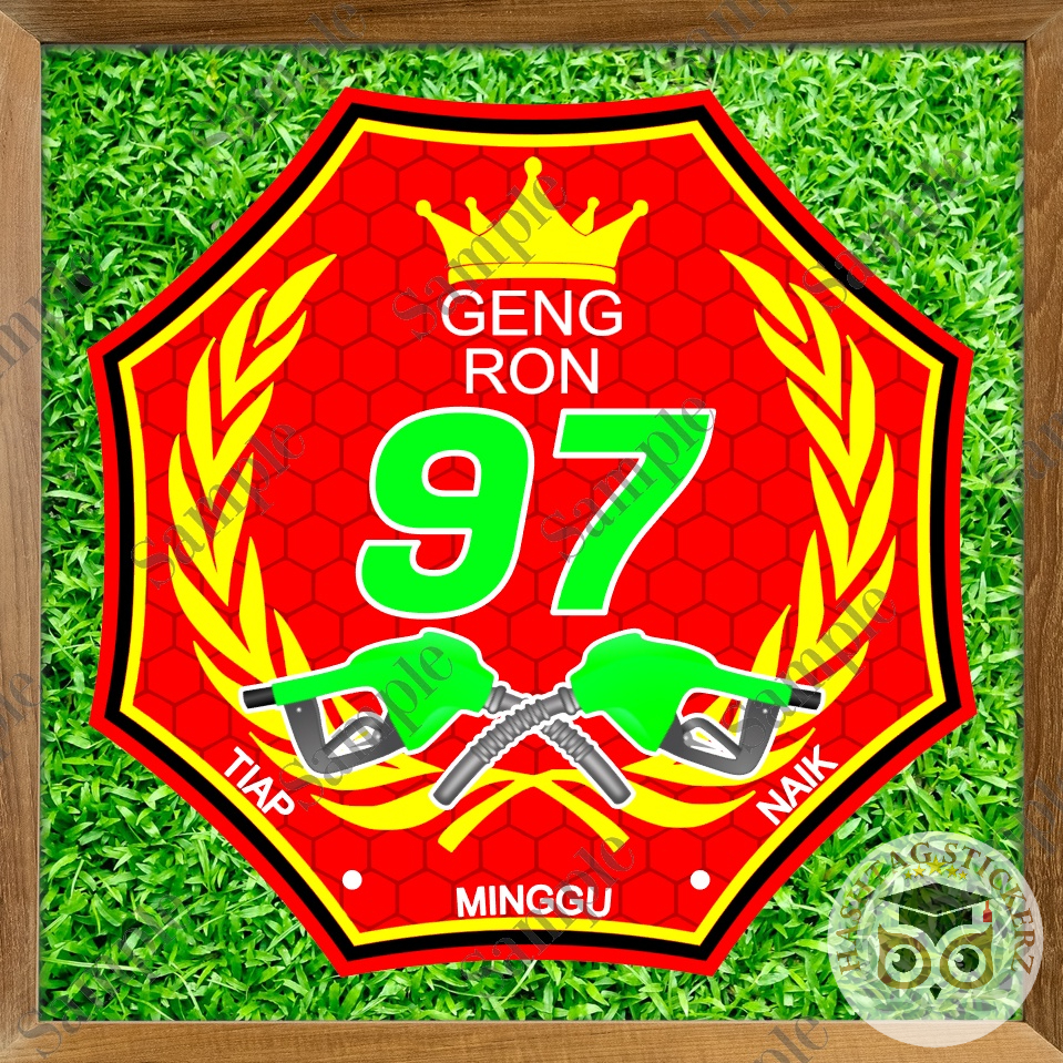 STIKER PARODY GENG RON 97 - BIAR KONGSI MINYAK JANGAN PUTUS MINYAK ...