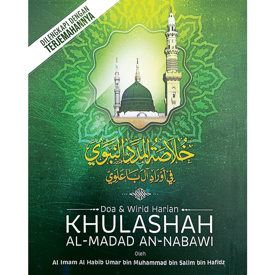Khulasah Al-Madad An-Nabawi Doa dan Wirid Harian Habib Umar Ben Hafidz ...