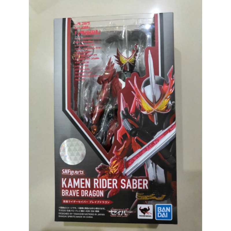 Shf Kamen Rider Saber (misb) | Shopee Malaysia