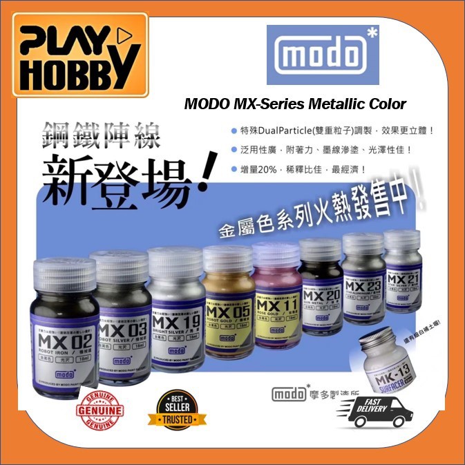 MODO MX-Series Metallic Color - Paint - Gundam - Gunpla | Shopee Malaysia