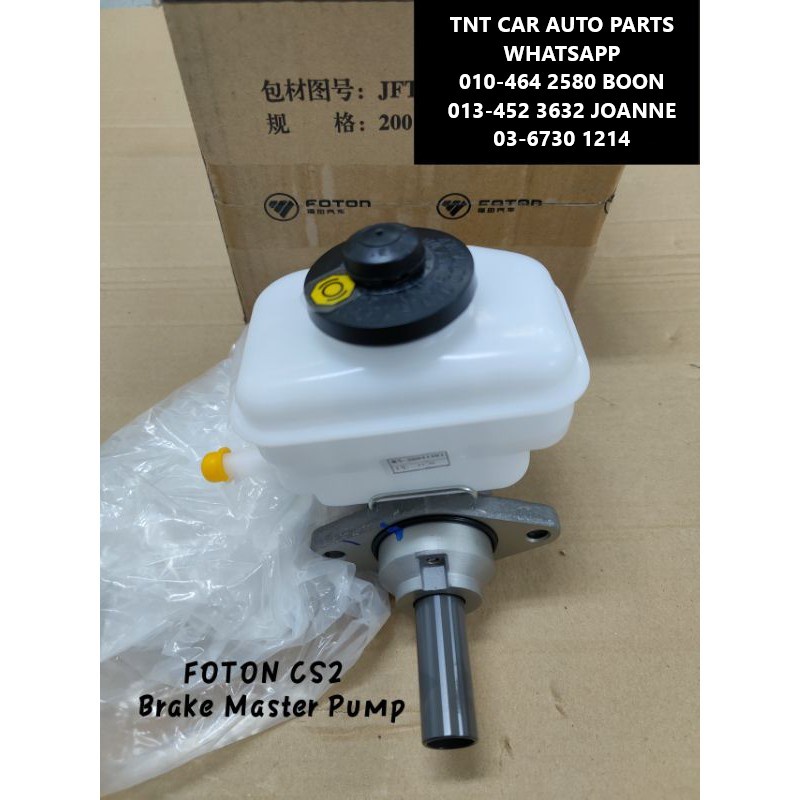 FOTON CS2 BRAKE MASTER PUMP WITH TANK (TNT CAR AUTO) | Shopee Malaysia