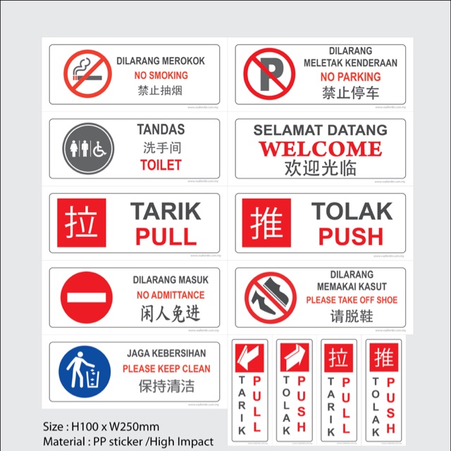 Restaurant labeling signage self adhesive vinyl sticker with laminate ...