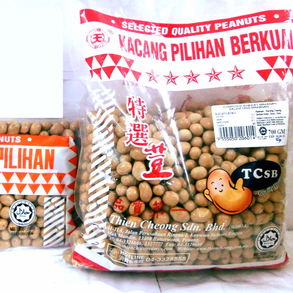 600/800g Kacang Koko 可可豆 Nuts Nut Cocoa | Shopee Malaysia