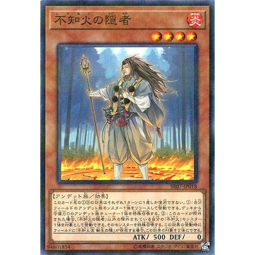 YUGIOH SR07-JP018 SSB1-JP023 Shiranui Solitaire | Shopee Malaysia