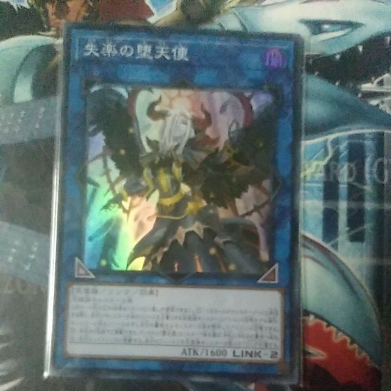 Yugioh Card 游戏王 Condemned Darklord LVP2-JP091 | Shopee Malaysia