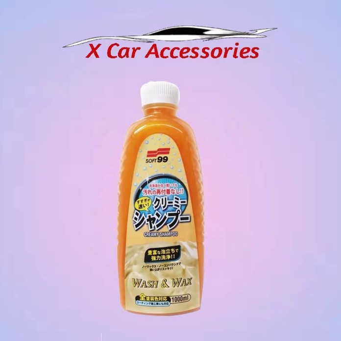 Soft 99 Creamy Shampoo Car Wash & Wax (1000ml) | Shopee Malaysia