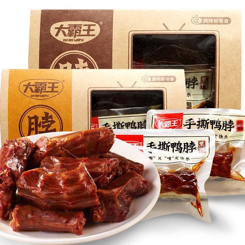 ☆Previa Shredded Duck Neck Black Duck Flavor Vacuum Pack Air-Dried ...