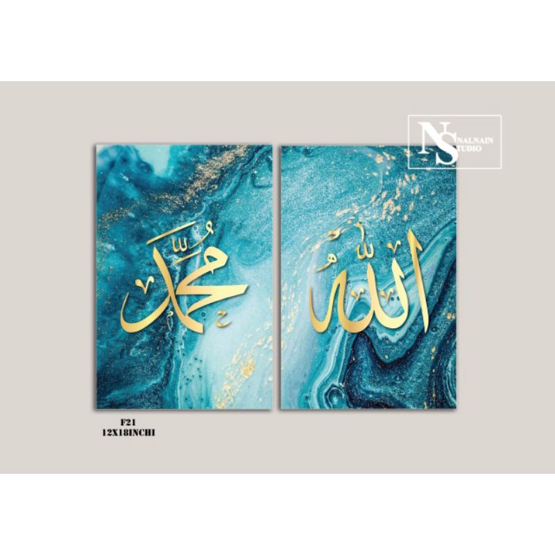 FRAME DECOR Khat Frame/Kaligrafi Khat/Frame/Khat/Khat Wall/ Homedeco ...