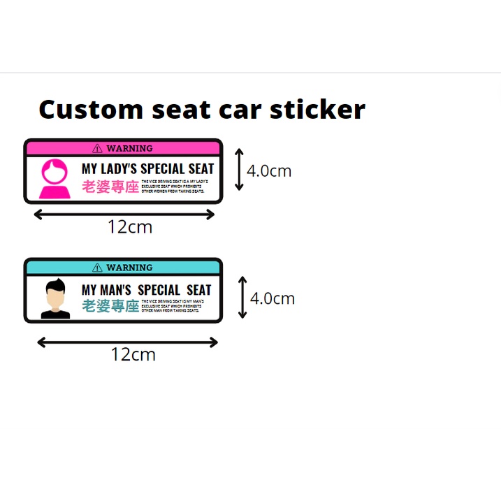 Custom make Seat-Car design sticker | Shopee Malaysia