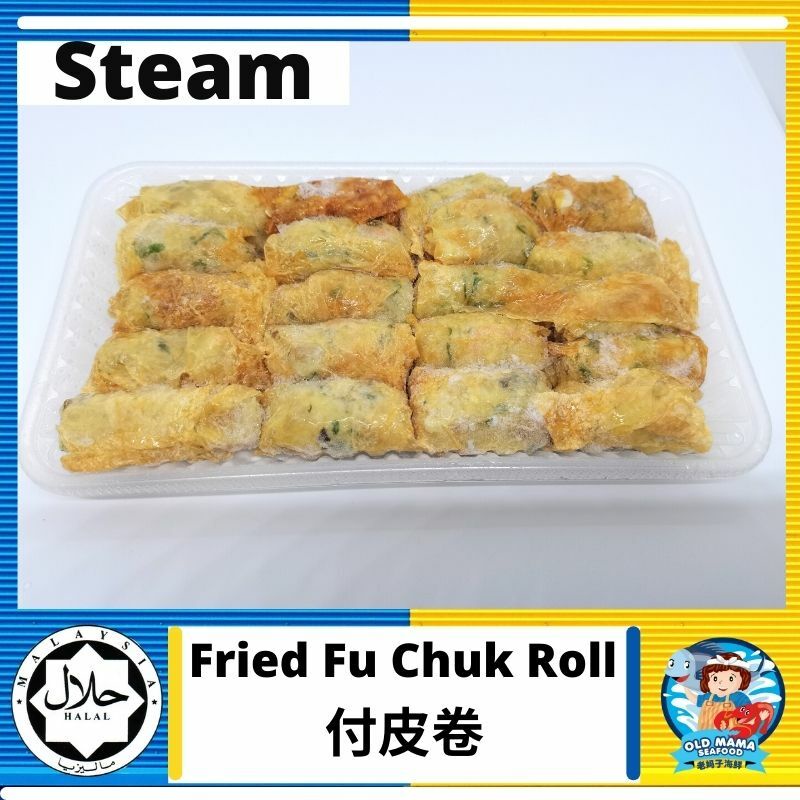 Dim Sum Halal Hand Made - Fried Fu Chuk Roll 付皮卷 (20pcs/pkt) Ladu Ayam ...