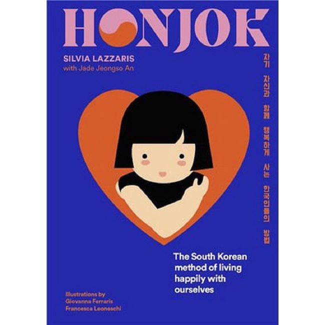 Honjok: 9781922514264: By Silvia Lazzaris, Jade Jeongso An | Shopee ...