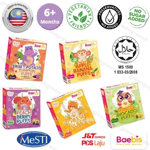 BAEBIS Rice Puffs 35gm (HALAL) | Shopee Malaysia