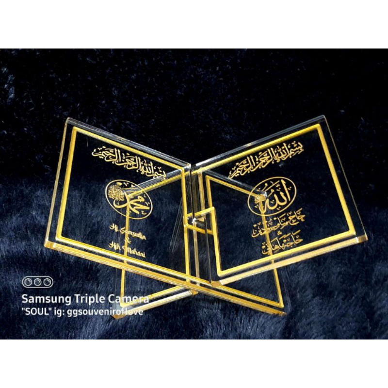 Gift Rehal AlQuran Acrylic Premium Edition | Shopee Malaysia