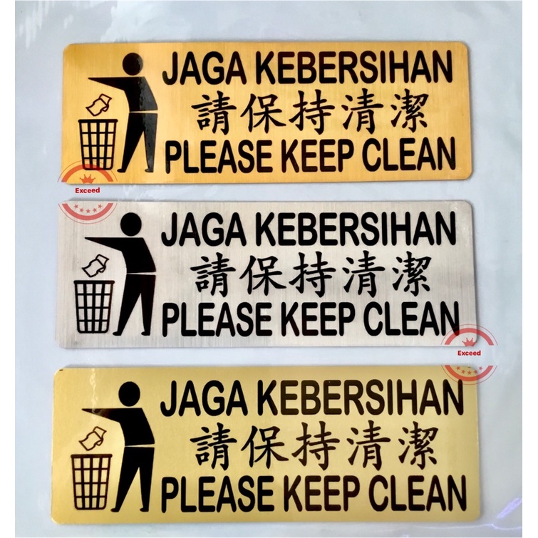 Please Keep Clean Notice Sign Laminated | Shopee Malaysia