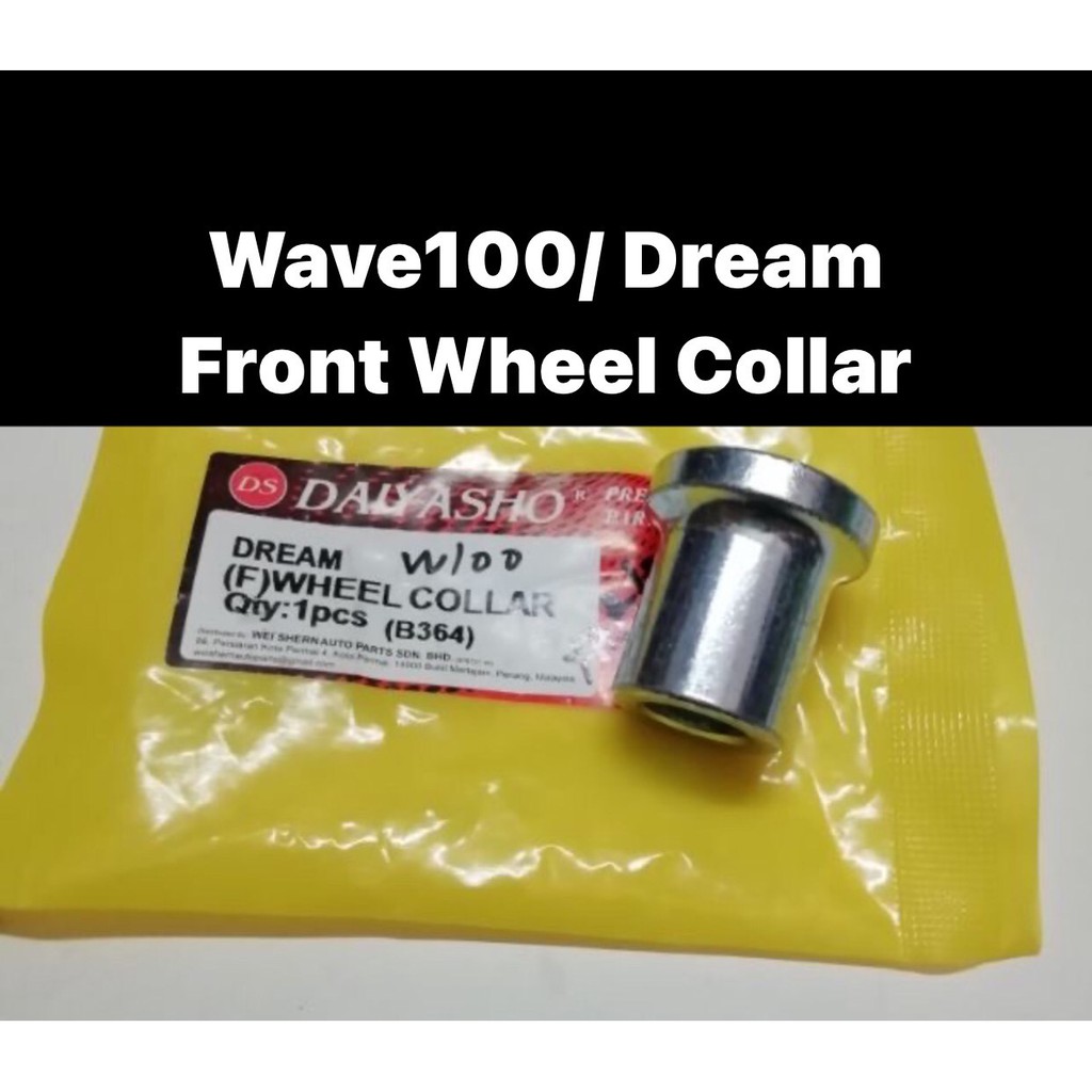 HONDA WAVE100 WAVE100R EX5 CLASS EX5 DREAM FRONT WHEEL BUSH FRONT WHEEL ...