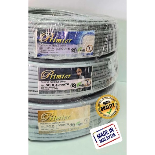 PRIMIER(100% PURE COOPER) 3 CORE FLEXIBLE WIRE/3 CORE CABLE WAYAR ...