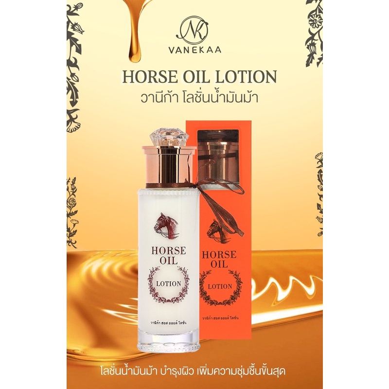 VANEEKA HORSE OIL LOTION | Shopee Malaysia
