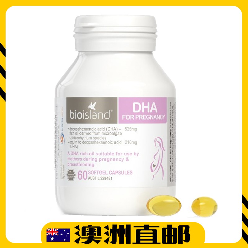 Bio Island DHA for Pregnancy (60 Softgel Capsules)(Made In Australia ...