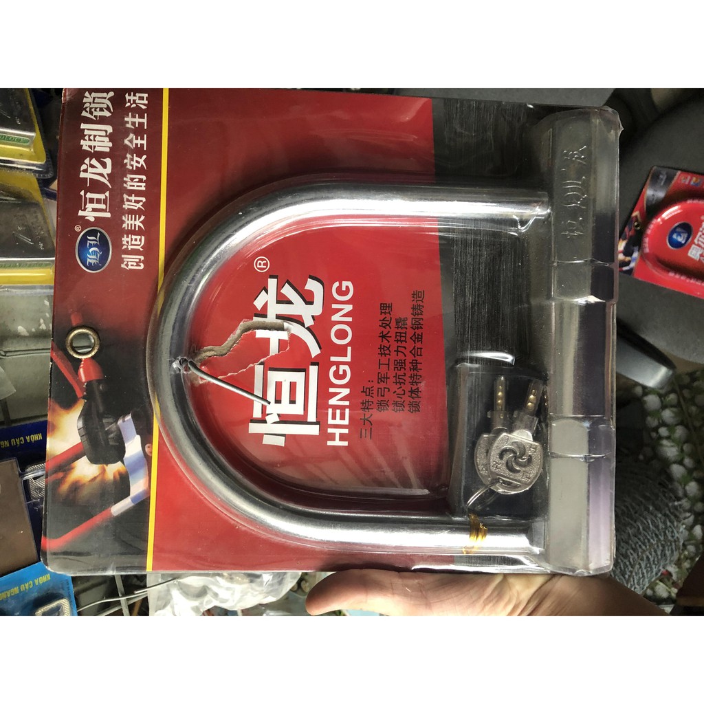 Anti-theft U-shaped lock large size 1,35kg | Shopee Malaysia