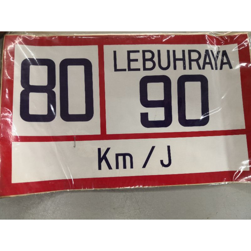 80/90 KM/J LEBUHRAYA STICKERS UNTUK LORI/VAN JPJ PASS | Shopee Malaysia
