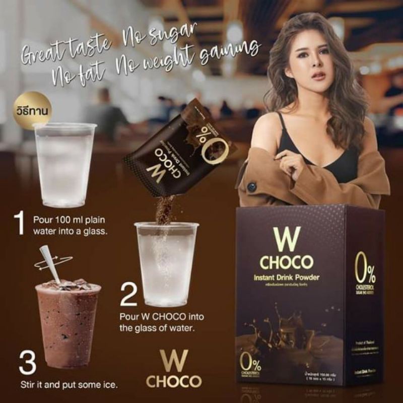 W CHOCO ( INSTANT DRINK POWDER ) | Shopee Malaysia