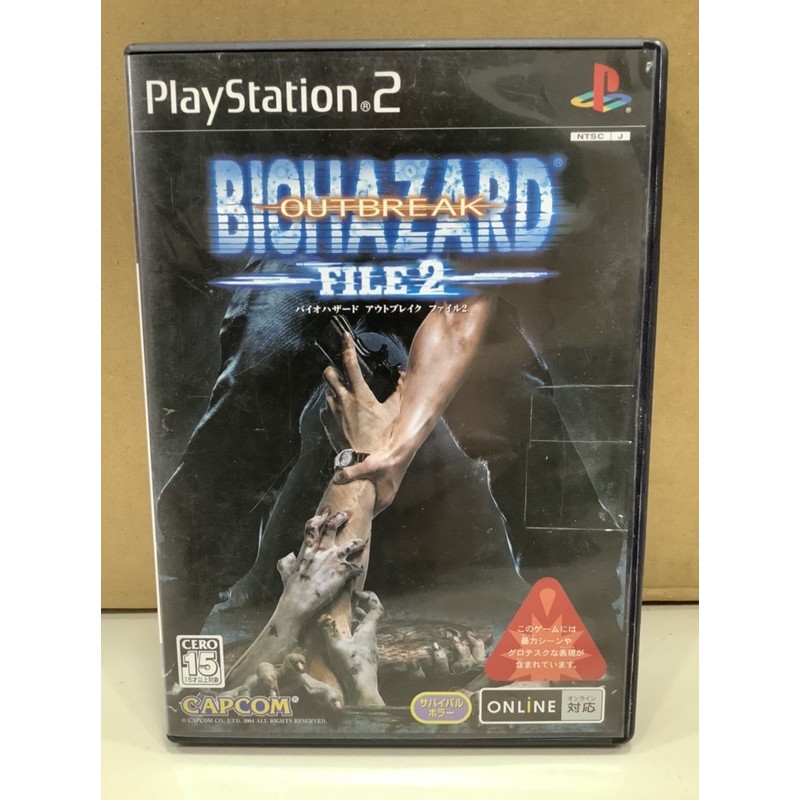 Original Disc [PS2] Biohazard Outbreak -File 2- (Japan) (SLPM-65692 ...