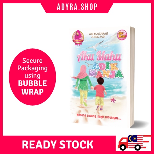 Buku Aku Mahu Adik Manja oleh Ain Maisarah Buku Novel Remaja Cerita ...