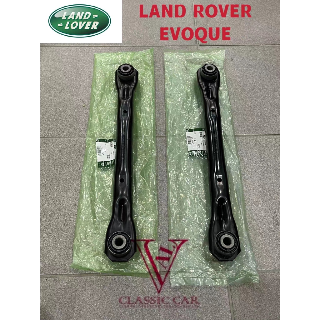( 100% ORIGINAL ) LAND ROVER EVOQUE REAR LOWER ARM | Shopee Malaysia