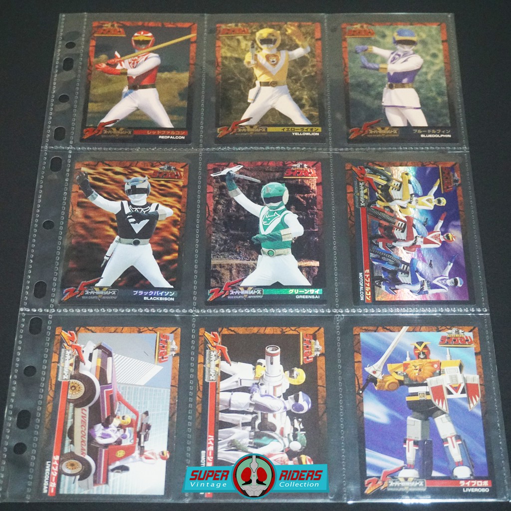 Morinaga Super Sentai 25th Anniversary Cards : Choujuu Sentai Liveman ...