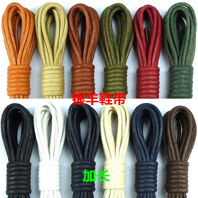 Raya raya Shoe Laces YIN FENGYinfeng Lace Long Bang Tali Kasut Kulit ...
