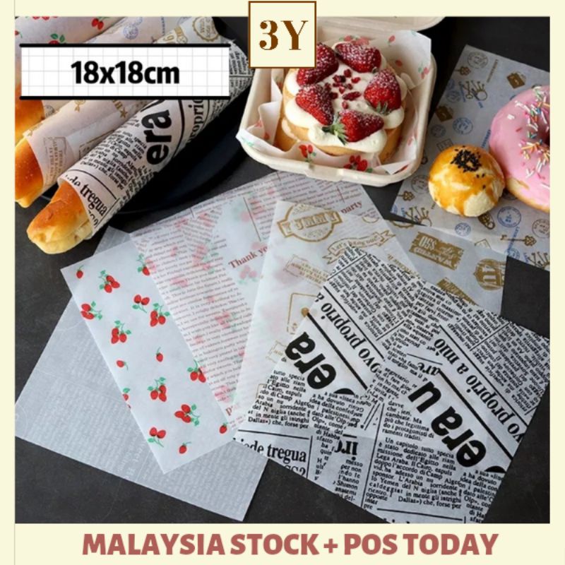 3Y 50pcs Oilpaper Wax Baking Paper Food Wrapping Bread Fries Burger ...