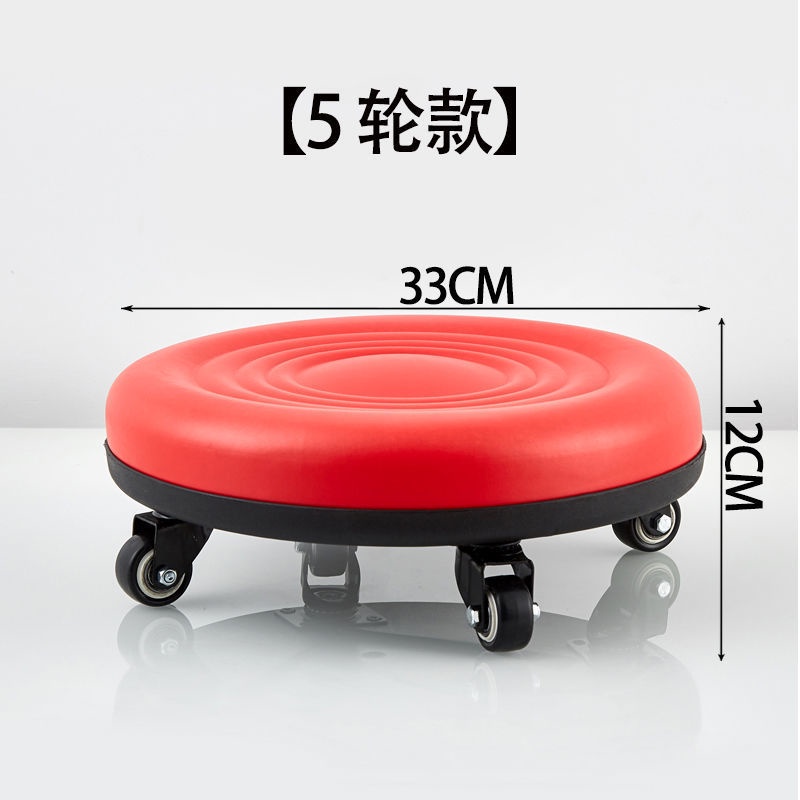 Stool With Wheel Small Round Sofa Stool Foot Pulley Moving Stool With ...
