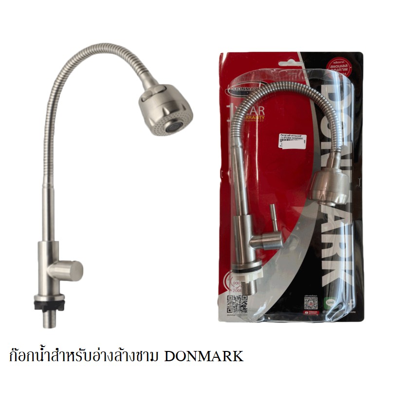 Stainless Steel Sink Faucet 90 Degree Left-Handed Ceramic Valve DONMARK Model DGS-4208 | Shopee ...