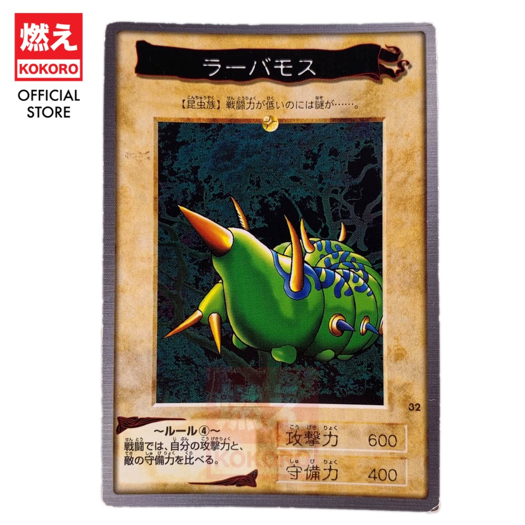 YUGIOH CARD BANDAI Larvae Moth 飞蛾幼虫 BD-032 N [KOKORO 游戏王] | Shopee Malaysia